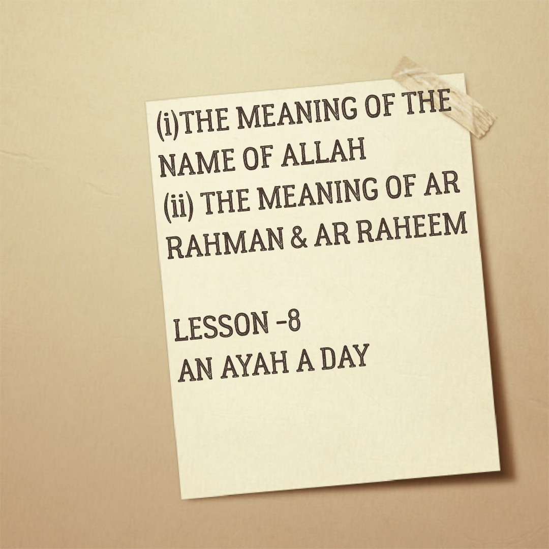 Allah Muhammad Ar Rahman Ar Rahman Hd Transparent, Ar Rahman Name Of